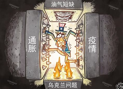 10张漫画告诉你，台海局势紧张升级谁之过？