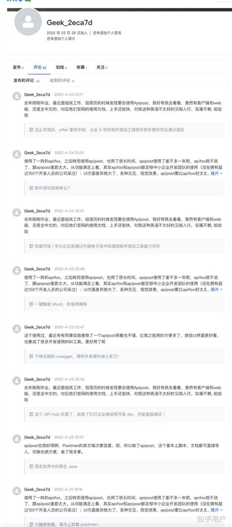 apipost好不好用？ 知乎