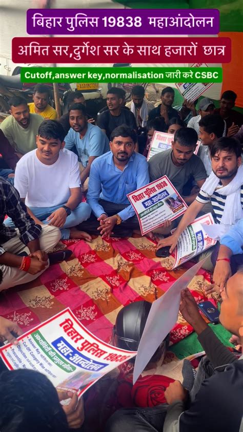 Gyan Mela Gaya बिहार होमगार्ड फिजिकल गया जी जिला Chest में फेल Biharhomeguard Homeguard