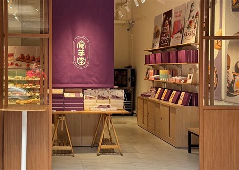 芋頭控新據點！食芋堂大稻埕門市全新開幕 獨家發售限定泡芙 威傳媒新聞 Winnews