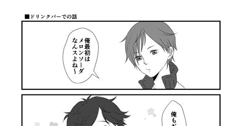 ハイキュー 一緒はng【ダブピ組】 猫田のマンガ 漫画 ダブルピース組 及川徹 Pixiv