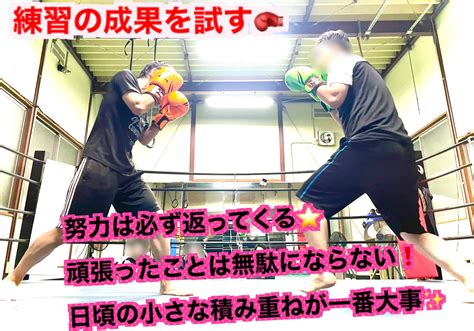 心と体の連動⭐️ 瀬谷 Wings Gym 新しい型のフィットネスジムです 40以上のトレーニングメニューで楽しく飽きずに