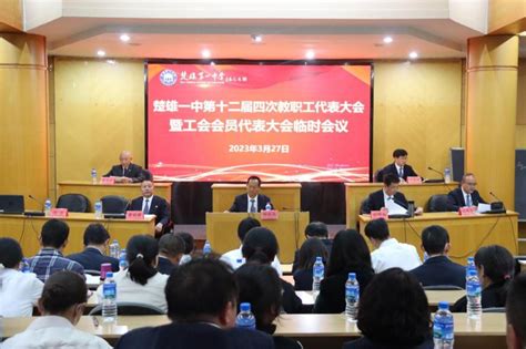 民主协商增共识 凝心聚力谋发展
