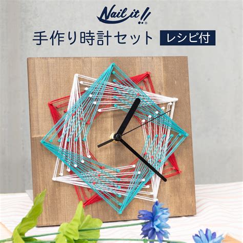 Nail It Official Home Crafts String Art Made With Nails And Thread Choose Your Colorfree