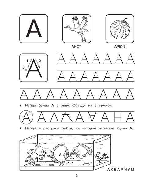 Печатная А 60 фото