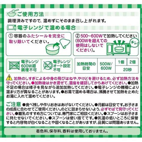 和光堂 Big栄養マルシェ 京風御膳 【キッズフード ベビーフード】 【16ヶ月～】 マタニティ・ベビー用品通販のベビーザらス オンラインストア