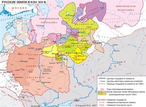 Russian Principalities In The End Of Xivcent Historical Maps Pinterest