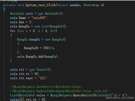 c mysql实体操作框架2 0 c mysqlhelper csdn博客