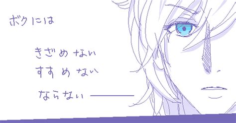 うたのプリンスさまっ♪ 【うたプリ】藍春らくがき漫画？ みしろのイラスト Pixiv
