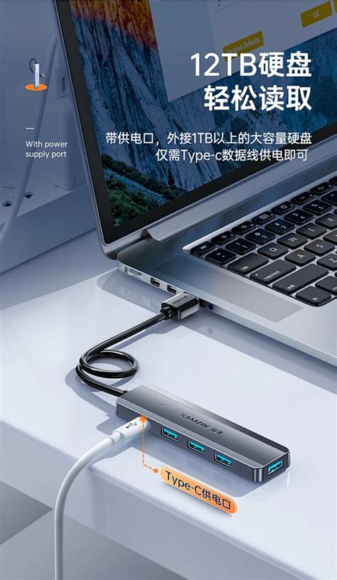山泽 Usb31分线器 高速gen2四口扩展坞hub集线器usb拓展坞笔记本电脑转接头一拖四转换器 Usb31分线器【热卖款】03米
