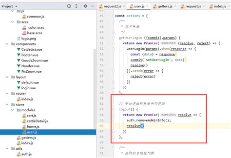 Vue 未登录或登录失效重定向到登录页，登录后再回到登录前的页面 小白and小菜 博客园