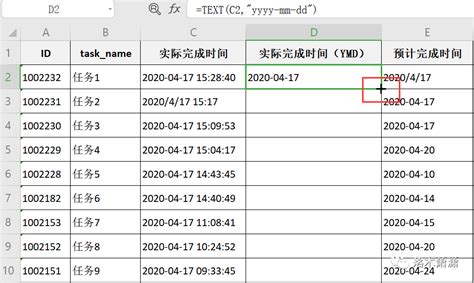 Excel快速提取年月日：三种方法解析 Csdn博客