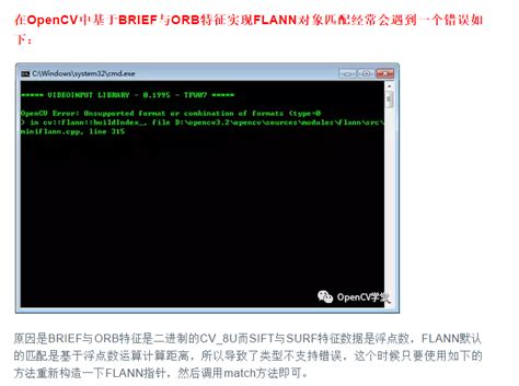 Opencvorb