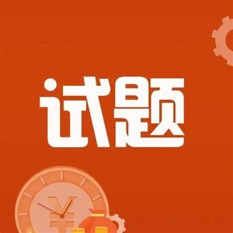 妙学 行测：空瓶换水如何换得“又快又准”逻辑思维方法题目