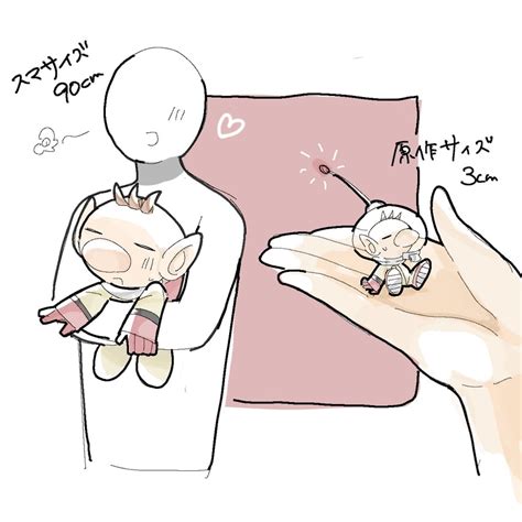 Olimar Pikmin Drawn By Chikintoritoritori09 Danbooru