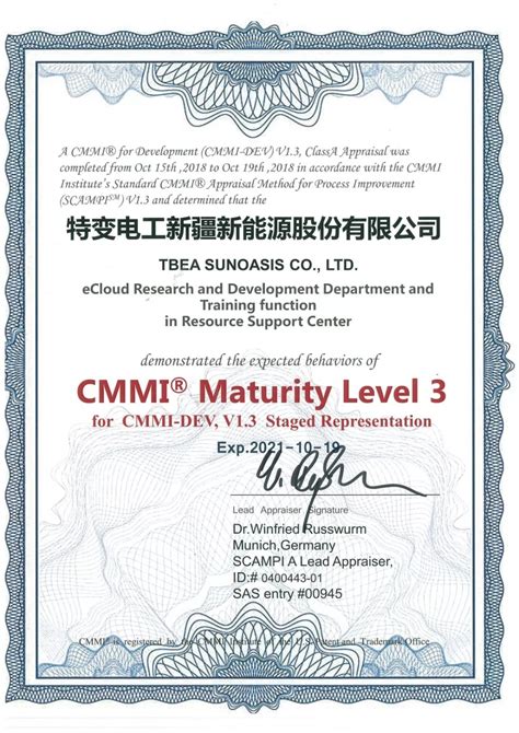 Cmmi Century New Energy Network