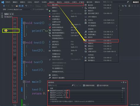 Visual Studio实用调试技巧 让你成为高端的程序员 visual studio调试 CSDN博客