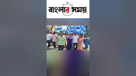 Didir Surokha Koboj কর্মসূচী উপলক্ষে নোকার্স অঞ্চলে পদযাত্রায় উপস্থিত