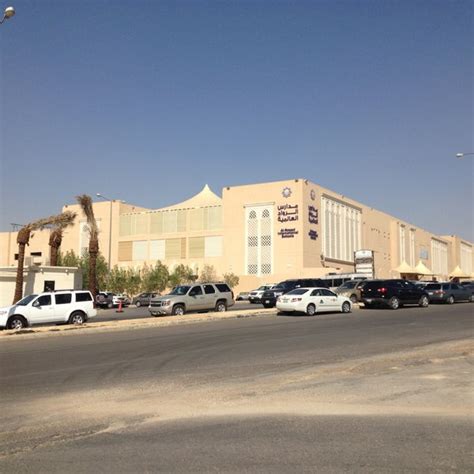 Al Rowad International School مدارس الرواد العالمية النزهة 21 Tips