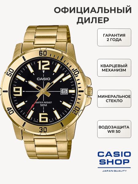 Мужские японские наручные часы Casio Mtp Vd01g 1b с гарантией купить на Ozon по низкой цене