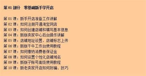 沒有貨源，也可在淘寶上開一家網店賺錢？（建議永久保存） 每日頭條