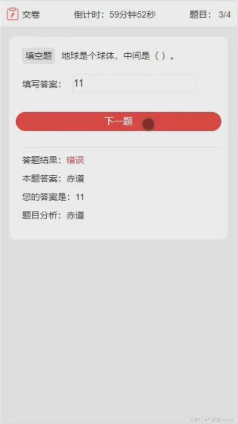 基于springbootvueuniapp的反诈科普平台的详细设计和实现源码lw部署文档讲解等 阿里云开发者社区
