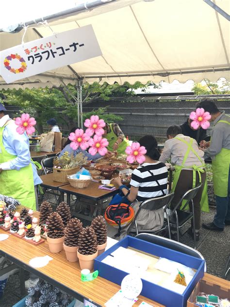 梅小路公園グリーンフェア 京都みどりクラブ月報