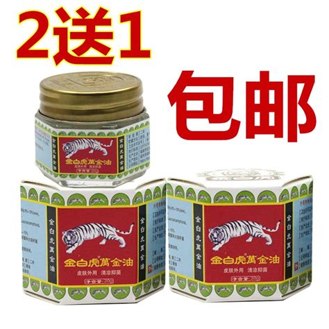 万金油加油 电子 能源 大山谷图库