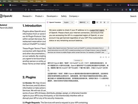 firefox 插件提示 unable to check if your ip address is in a supported region · issue 485 · openai