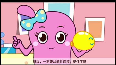 中班健康活动《我会擦屁屁》腾讯视频