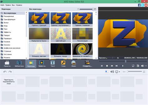 Avs Video Editor 992408 Repack Portable скачать 1progs