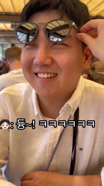신혼부부 신혼여행 남편의 매직아이 ㅋㅋㅋㅋㅋㅋㅋ Youtube