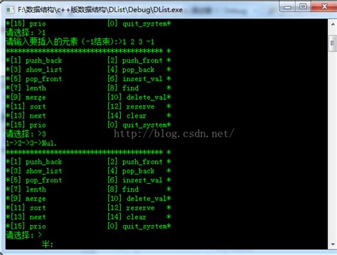 【c版数据结构】之双链表的实现（带头结点以及尾节点）数据结构c双向链表含头尾指针 Csdn博客