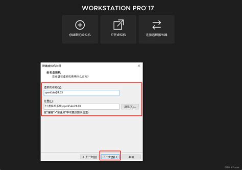 Vmware Openeuler Openeuler Ros Documentation