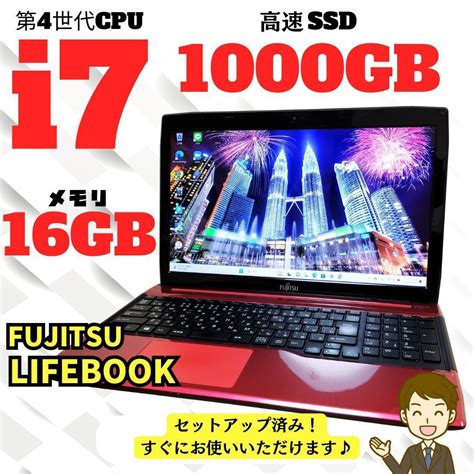 ノートパソコン Windows11 Ssd Corei7 16gb オフィス付き Windowsノート本体