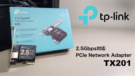 TP Link TX レビューマジでコスパ抜群 Gbps対応のネットワークアダプター HUGBLO