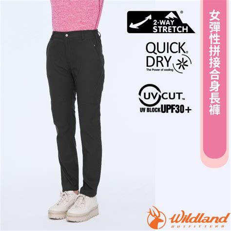 Wildland 荒野 女新款 彈性拼接合身長褲休閒運動機能褲吸濕快乾抗uv30二向彈性0b01317 96 深鐵灰