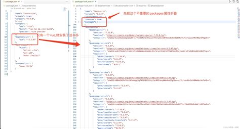 node中npm依赖安装顺序，package lock json文件详解 npm 依赖安装顺序 csdn博客
