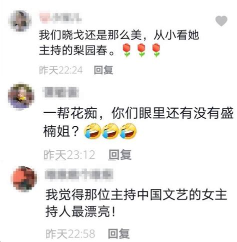 央视主持人任鲁豫女粉太多，被争抢合影！身旁女主持备受冷落庞晓戈