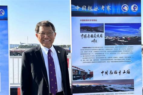 中大代表受邀出席中國第40次南極考察啟航 香港中文大學傳訊及公共關係處