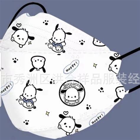 Sanrio Face Mask Health And Nutrition Face Masks And Face Shields On
