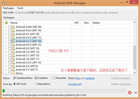 android 快速开发环境 eclipse版（附完整资源） eclipse安卓版 csdn博客