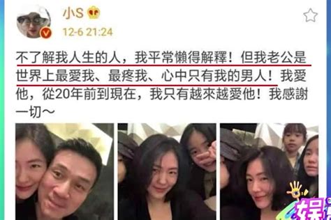 小s秀恩爱被问家暴传闻真假，怒回网友：他是好人凤凰网视频凤凰网