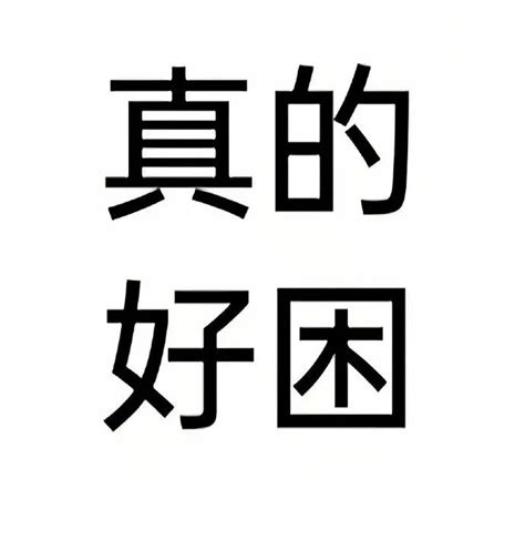 恶心超变态表情包相关表情包表情包专辑 求表情网斗图从此不求人
