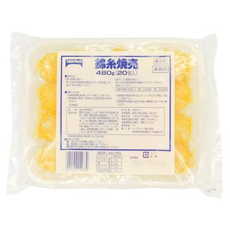 テーブルマーク テーブルマーク 錦糸焼売 20個入り 480g 大槻食品館キャロットヤフー店 通販 Yahooショッピング