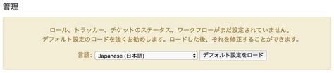 Dockerを使ってredmineをmac上で動作させる Docker Qiita