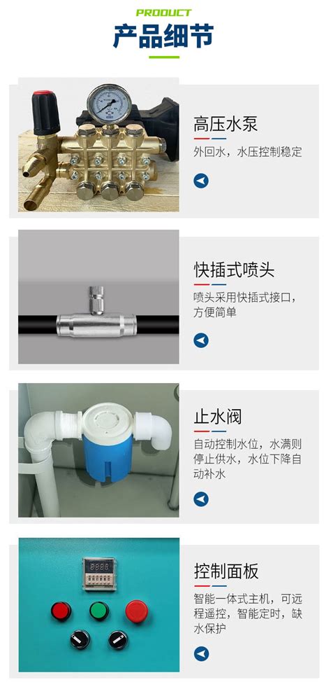 江苏无锡工地围挡喷淋除尘 喷雾除尘设备 产品中心 常州强兴环保科技有限公司