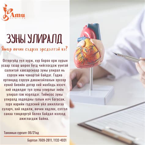 Amu Amu Added A New Photo