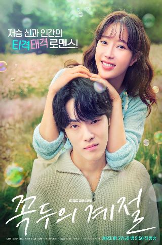 Gyeongseong Creature Korean Web Series Streaming Online Watch On Netflix