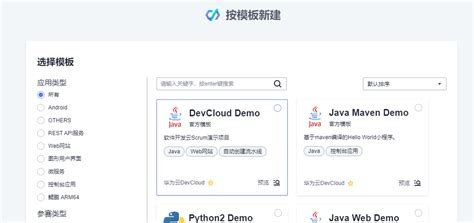 华为云codearts check：带你掌握代码检查技巧，优化代码质量！ 华为 smart代码度量评估 csdn博客